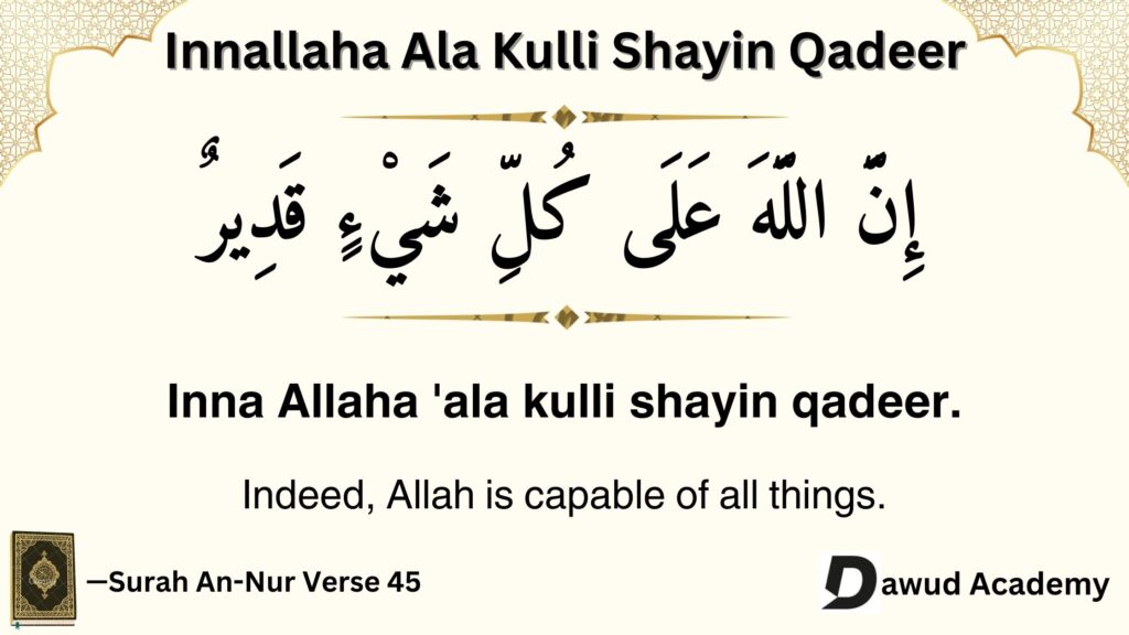 Innallaha Ala Kulli Shayin Qadeer In Arabic, English & Benefits