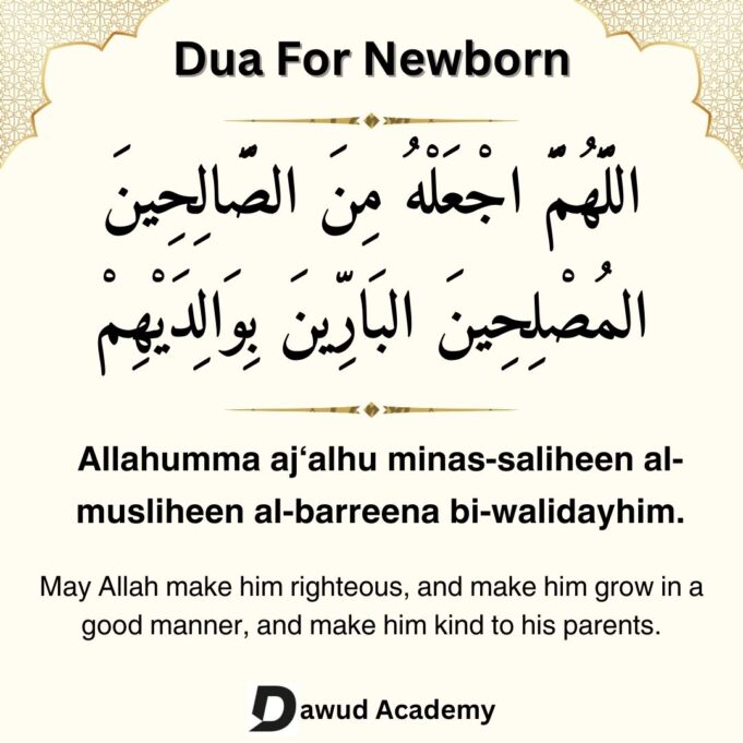 Newborn Dua| What Is The Dua For A Newborn Baby In Islam?