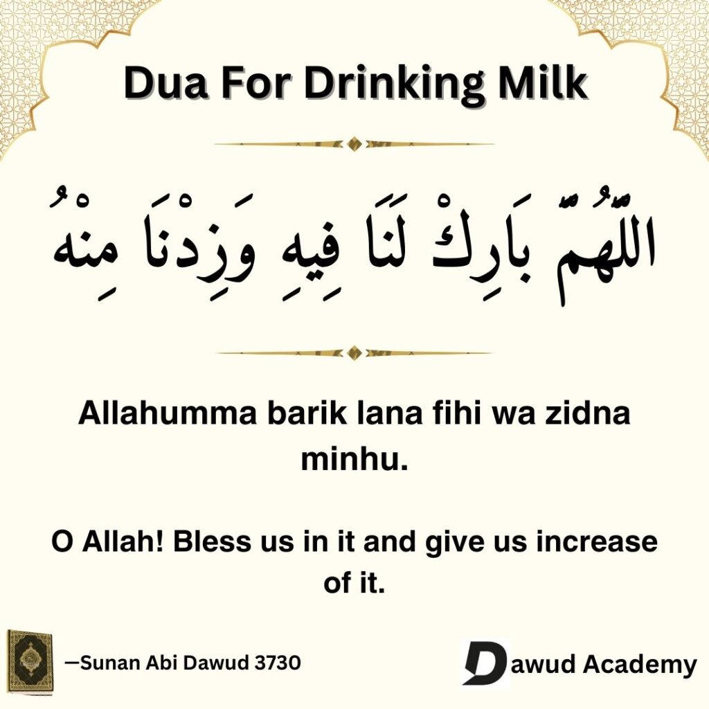 Milk Dua| What Is The Dua For Drinking Milk From Hadith