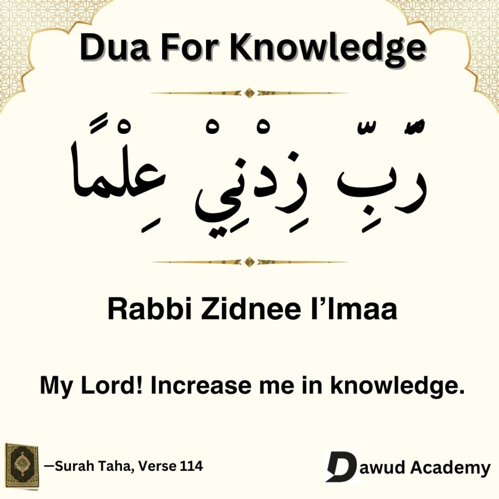 What Is The Dua For Knowledge In Islam From Quran & Hadith