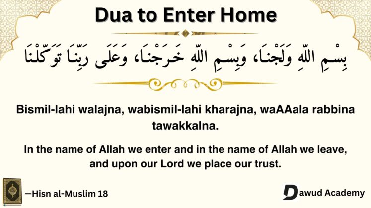 Dua For Entering Home From Quran And Hadith (Updated)