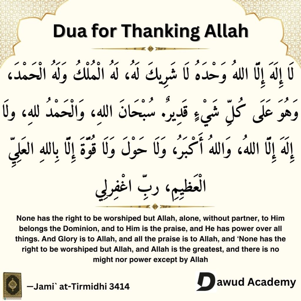 Dua For Thanking Allah (SWT) For Everything (Updated)