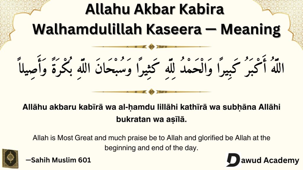 Allahu Akbar Kabira Walhamdulillah Kaseera Meaning & Arabic