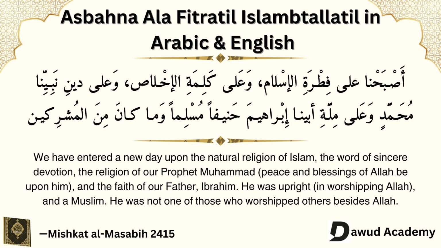 Asbahna Ala Fitratil Islam Meaning In Arabic And English
