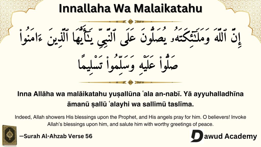 Innallaha Wa Malaikatahu In Arabic, English And Benefits