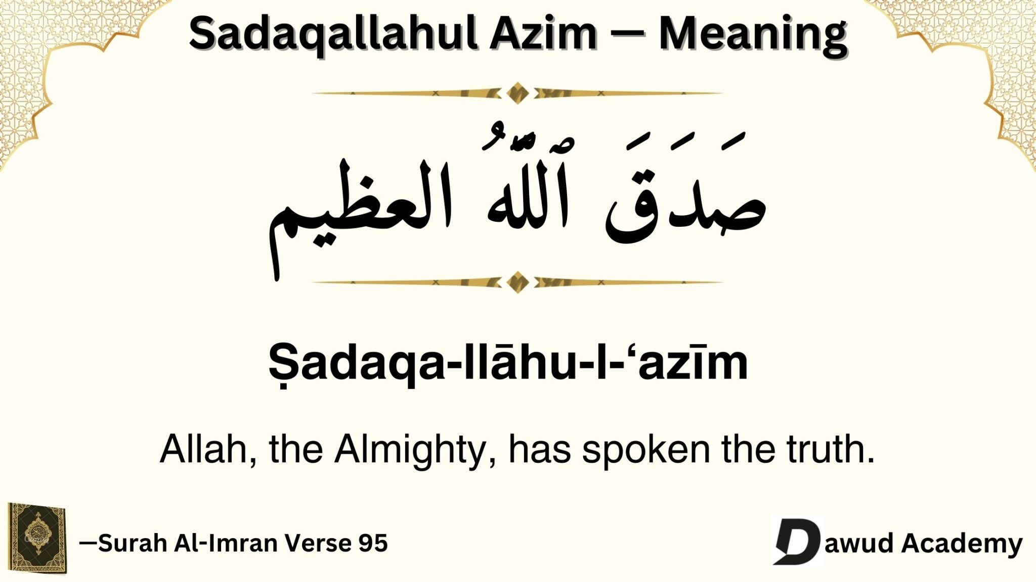 Sadaqallahul Azim Meaning In Arabic And English With Benefits
