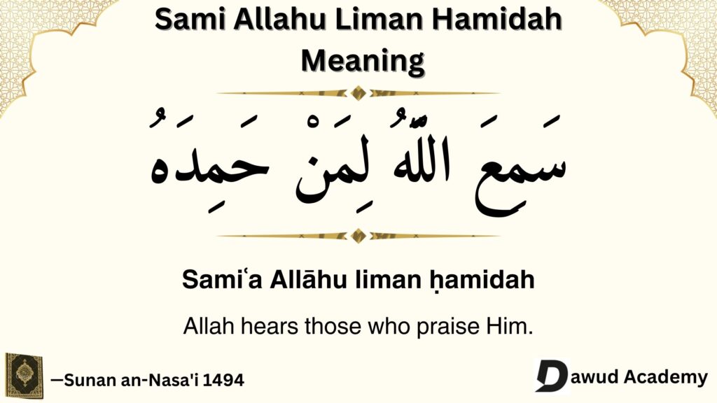 Sami Allahu Liman Hamidah Meaning In English And Arabic