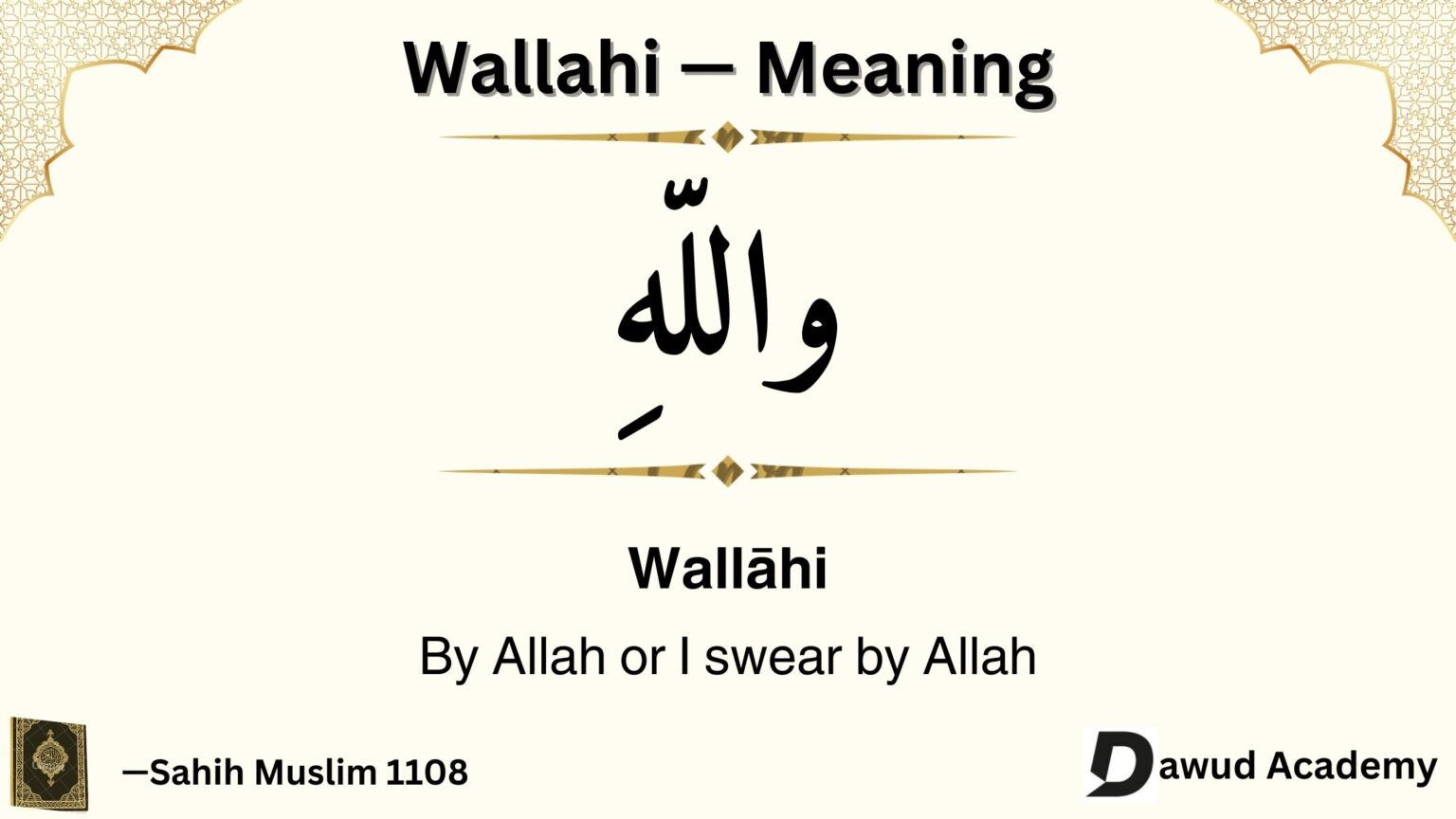 Wallahi Meaning In English, Arabic From Hadith & When To Say