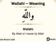 Hasbi Allah Meaning And Its Uses| Hasbi Allah Wa Ni'mal Wakeel