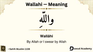 Wallahi Meaning In English, Arabic From Hadith & When To Say