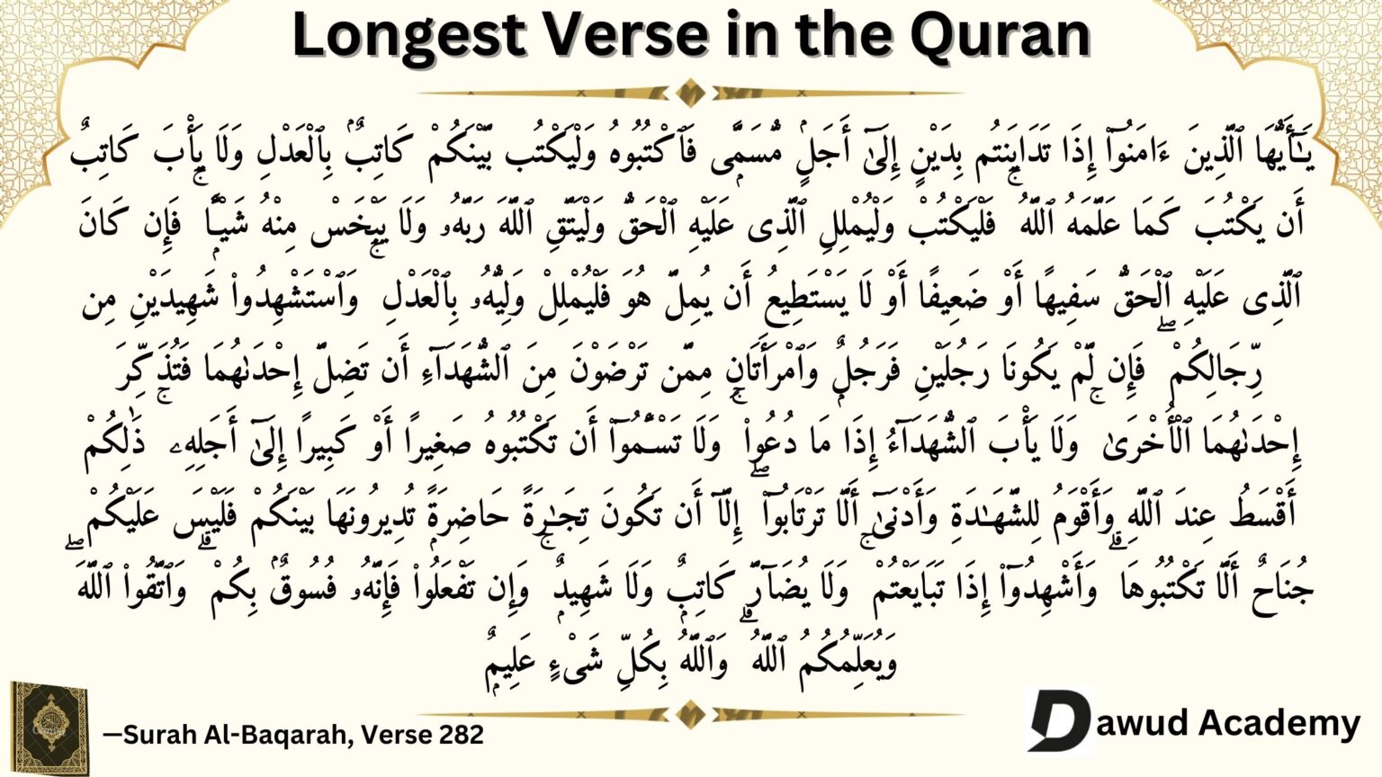 What Is The Longest Verse In The Quran In Arabic & English