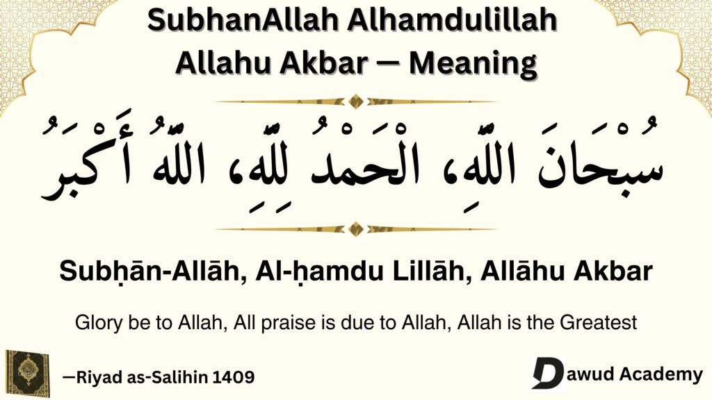 SubhanAllah Alhamdulillah Allahu Akbar In Arabic, English & Meaning